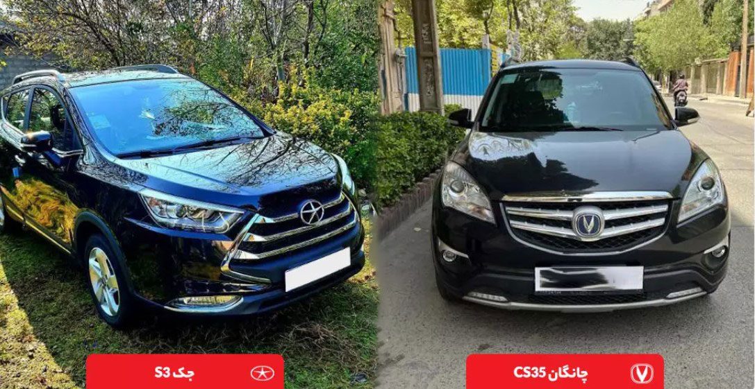 مقایسه چانگان CS35 و جک S3، کراس اوورهای چینی